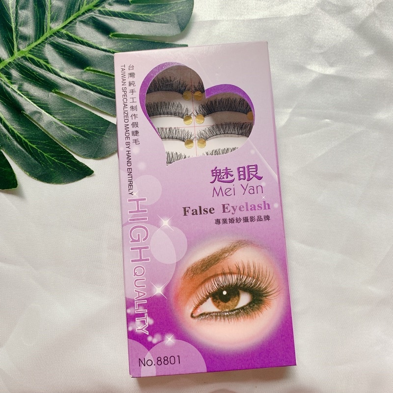 ขนตาปลอม Mei Yan ขนตาปลอม 1 กล่อง มี 10 คู่ | Shopee Thailand