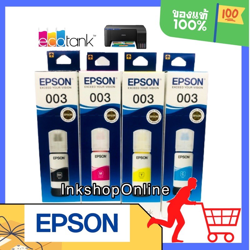 หมึกแท้ Epson 003 หมึก สำหรับ รุ่น L3210 L3250 L3110 L3150 L5190 L1110 ...