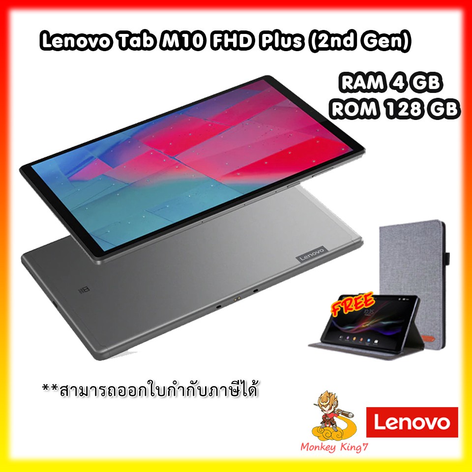 Lenovo TAB M10 FHD+ TB-X606X WiFi+4G LTE 2nd GEN จอ10.3 inch MediaTek ...