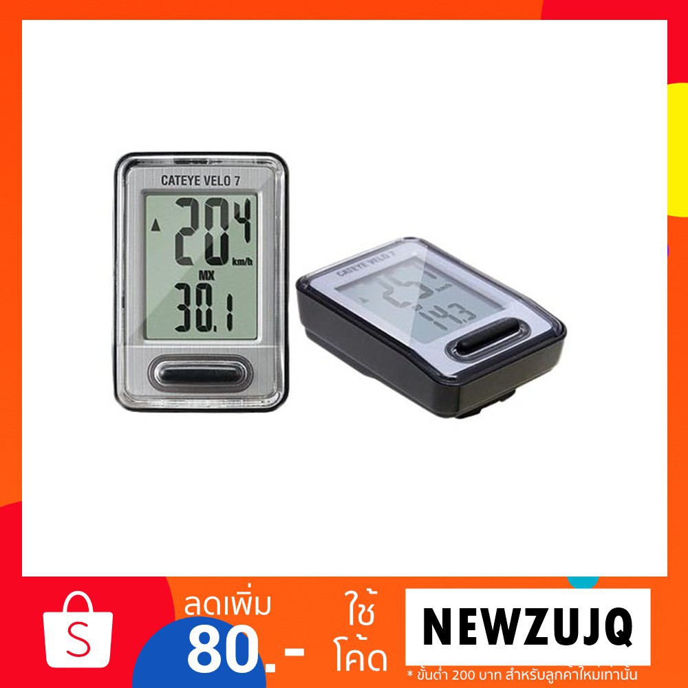 ไมล์วัดความเร็ว จักรยาน CATEYE VELO 7 FUNCTIONS มีสาย [CC-VL520 ...
