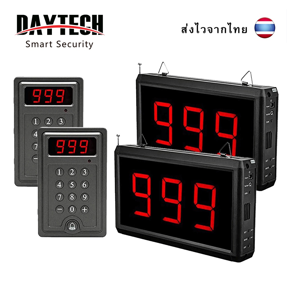 ส่งไวจากไทยDaytech เครื่องเรียกคิว wireless calling system ระบบคิว สำหรับร้านอาหาร/ธนาคาร 2 ...