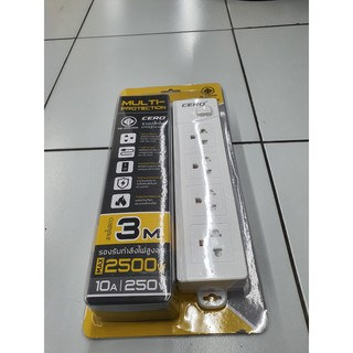 รางปลั๊กไฟ 4 ช่อง 1 สวิทซ์ CERO CR-6252 3M (มอก) อมร อีเล็คโทรนิคส์ อมรออนไลน์ ปลั๊กไฟ ปลั๊กพ่วง ...