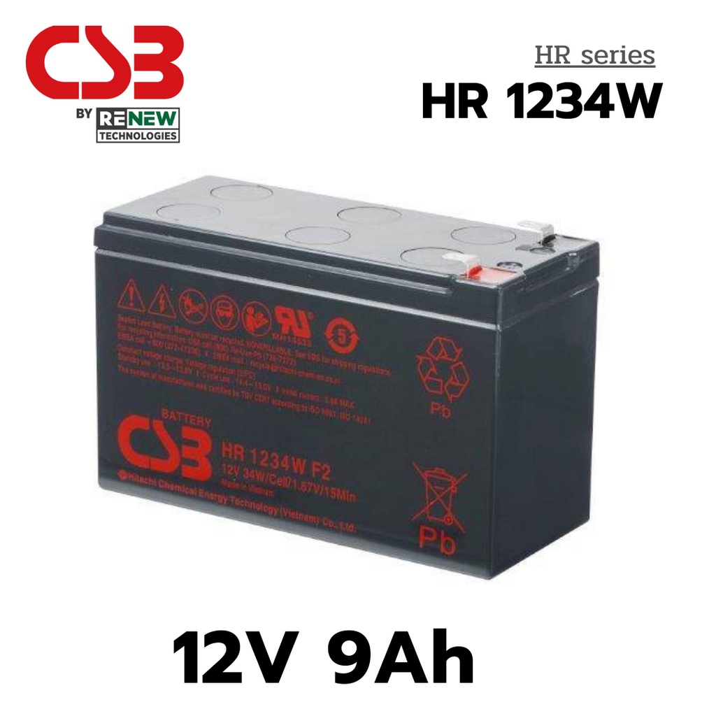 CSB Battery รุ่น HR1234W (12V 9Ah) สามารถใช้ได้กับเครื่องสำรองไฟทุกรุ่น ...