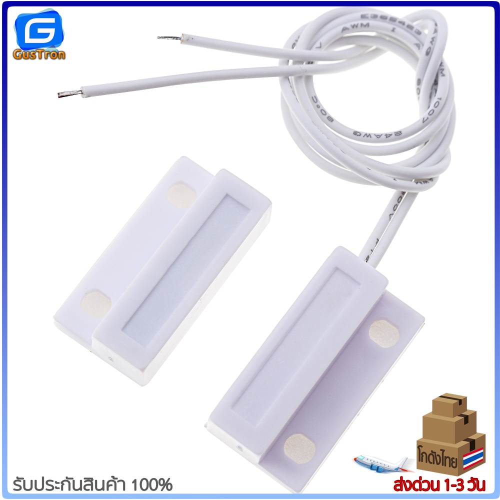 Magnetic Door Window Switch Sensor MC-38 ประตููหน้าต่าง สวิตช์แม่เหล็ก ...