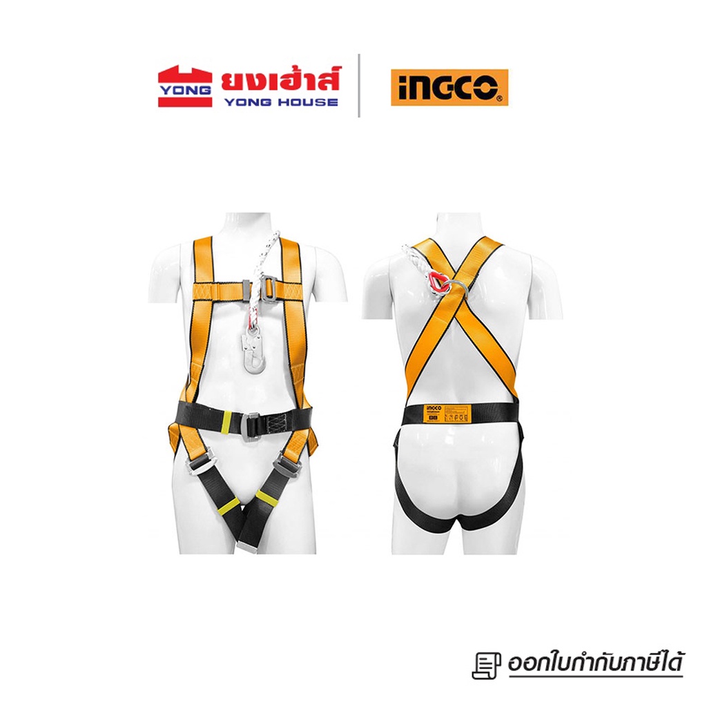 INGCO เข็มขัดเซฟตี้ แบบเต็มตัว HSH501502 SAFETY BELT เข็มขัดนิรภัย ...