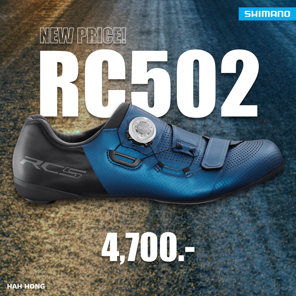 (ลดราคา) รองเท้า Shimano Rc502 wide | Shopee Thailand