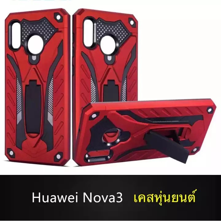 Case Huawei Nova3 มีขาตั้ง เคสกันกระแทก สินค้าใหม่ | Shopee Thailand