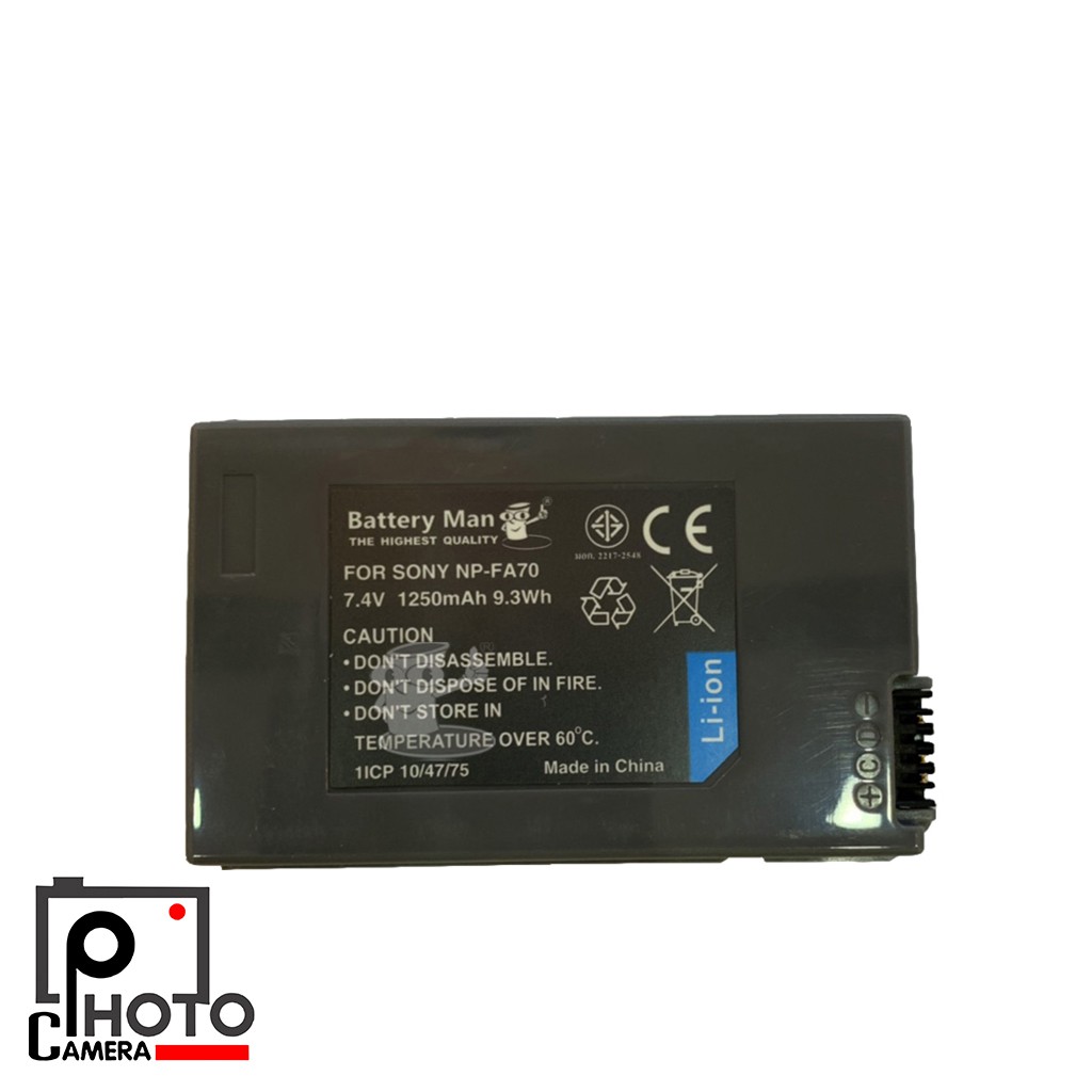 แบตเตอรี่กล้อง Sony NP-FA70 ประกัน 1 ปีมี มอก. | Shopee Thailand
