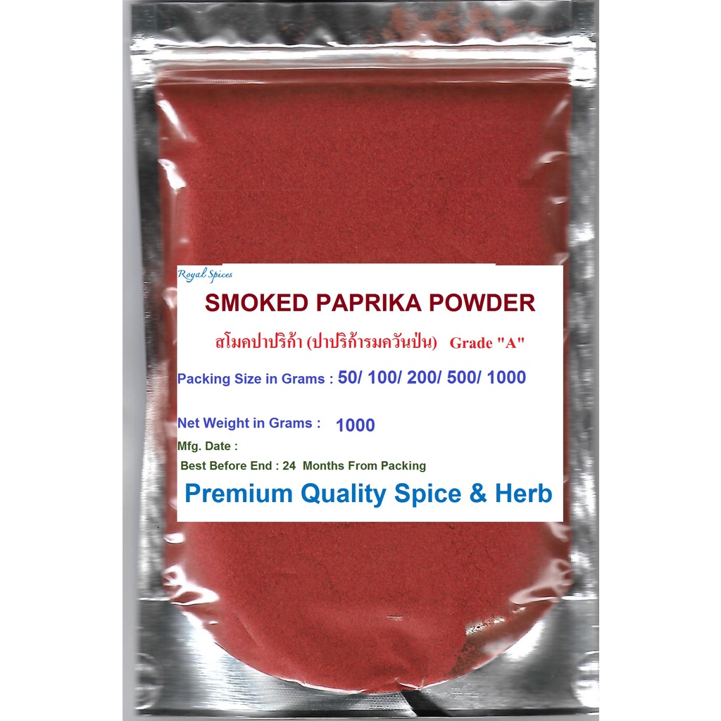 #SMOKED PAPRIKA POWDER 100%, 1000 grams #สโมคปาปริก้า (ปาปริก้ารมควัน ...