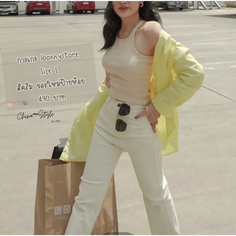 ♡Loonnystore ของใหม่♥︎กางเกงสีครีม size L | Shopee Thailand