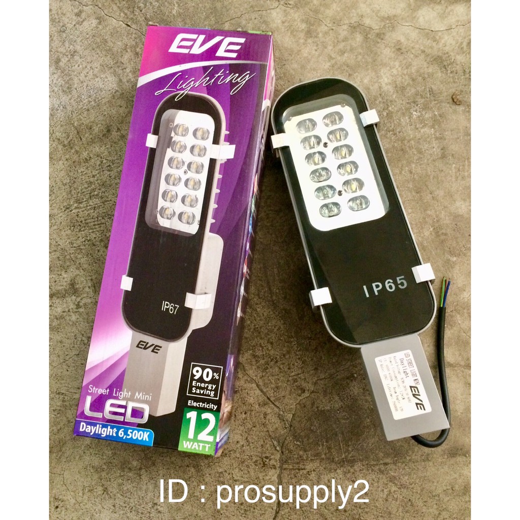 โคมไฟถนน EVE led street light mini 12w dayligth/warmwhite | Shopee Thailand