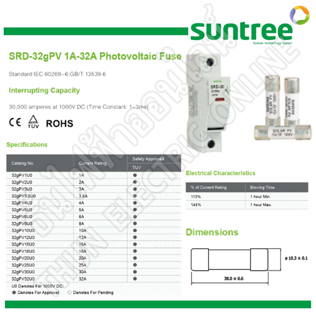 Suntree ลูกฟิวส์ DC 1000V10x38mm SRF-30 10A,12A,15A,16A,20A,25A,30A,32A ...