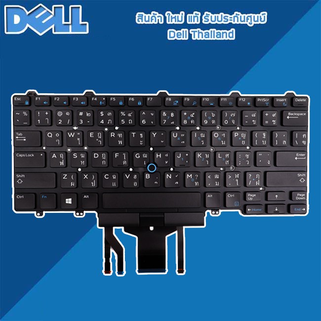 Keyboard Dell Latitde 5490 7490 ไทย อังกฤษ มีไฟ คีย์บอร์ด Dell 5490 ...