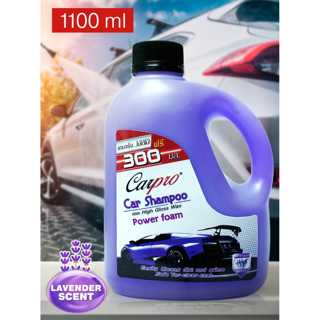Car Pro Shampoo แชมพูล้างรถสูตรพิเศษ กลิ่น LAVENDER SCENT ขนาด 1,100 ml ...