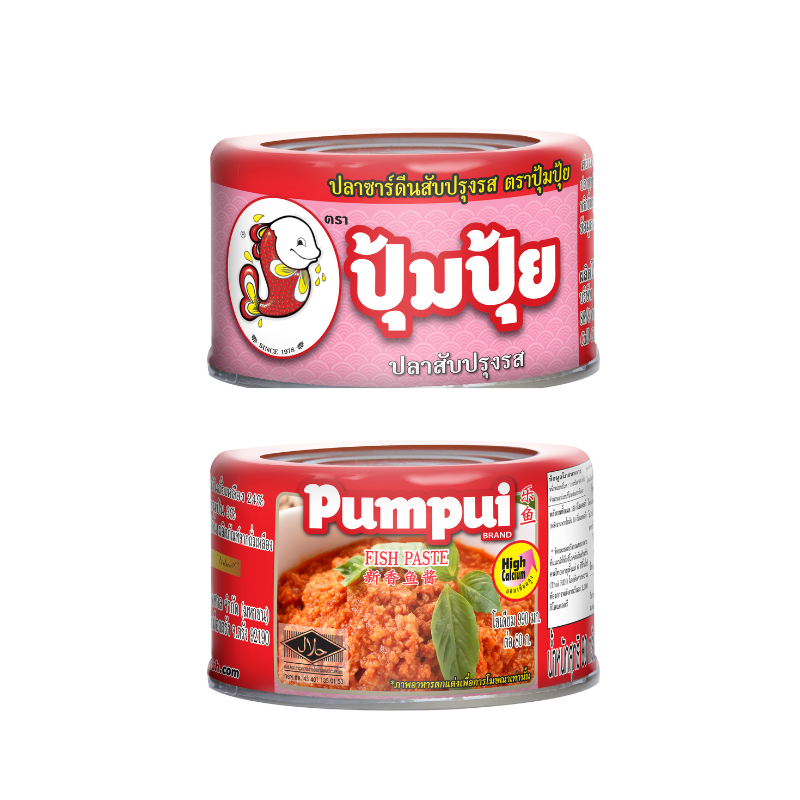 Pumpui ปุ้มปุ้ย ปลาซาร์ดีนสับปรุงรส 80 กรัม (แพ็ค 10 กระป๋อง) | Shopee ...
