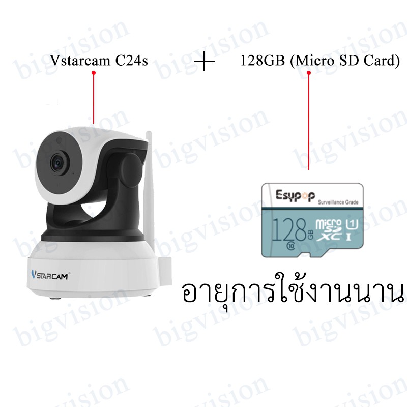 Vstarcam C24S 3MP, CS24 1296P กล้องวงจรปิดไร้สาย WIFI Camera พูดโต้ตอบ ...