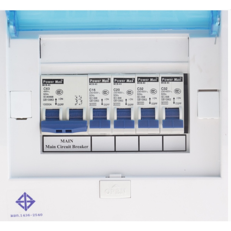 ตู้คอนซูเมอร์ยูนิต POWER MAX 4 ช่อง 63 แอมป์ | Shopee Thailand