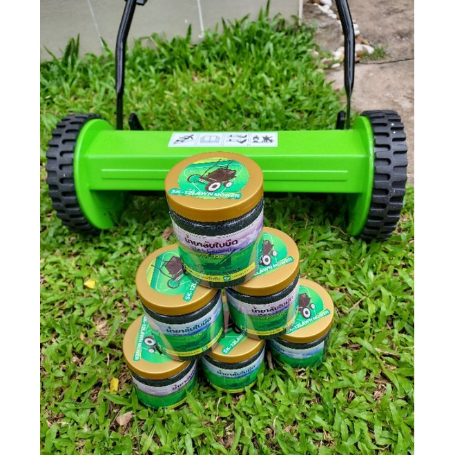 Back Lapping น้ำยาลับคมใบมีด เบอร์120 สำหรับรถตัดหญ้าประเภท Lawn Mower ...