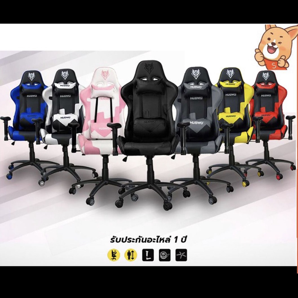 NUBWO GAMING CHAIR 011/ L011 | Shopee Thailand