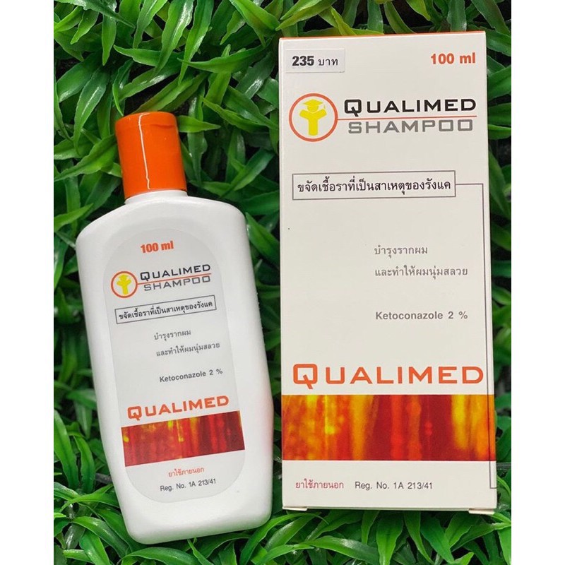 Qualimed shampoo 100 ml | Shopee Thailand