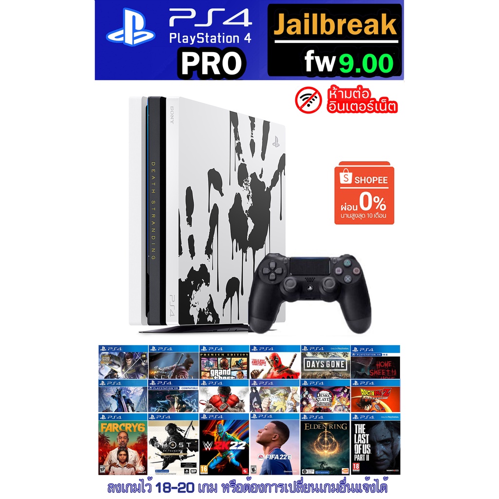 PS4 Console : Ps4 Pro Limited Edition fw9.00 ลงเกมให้ 12-15 เกม ไม่มี ...