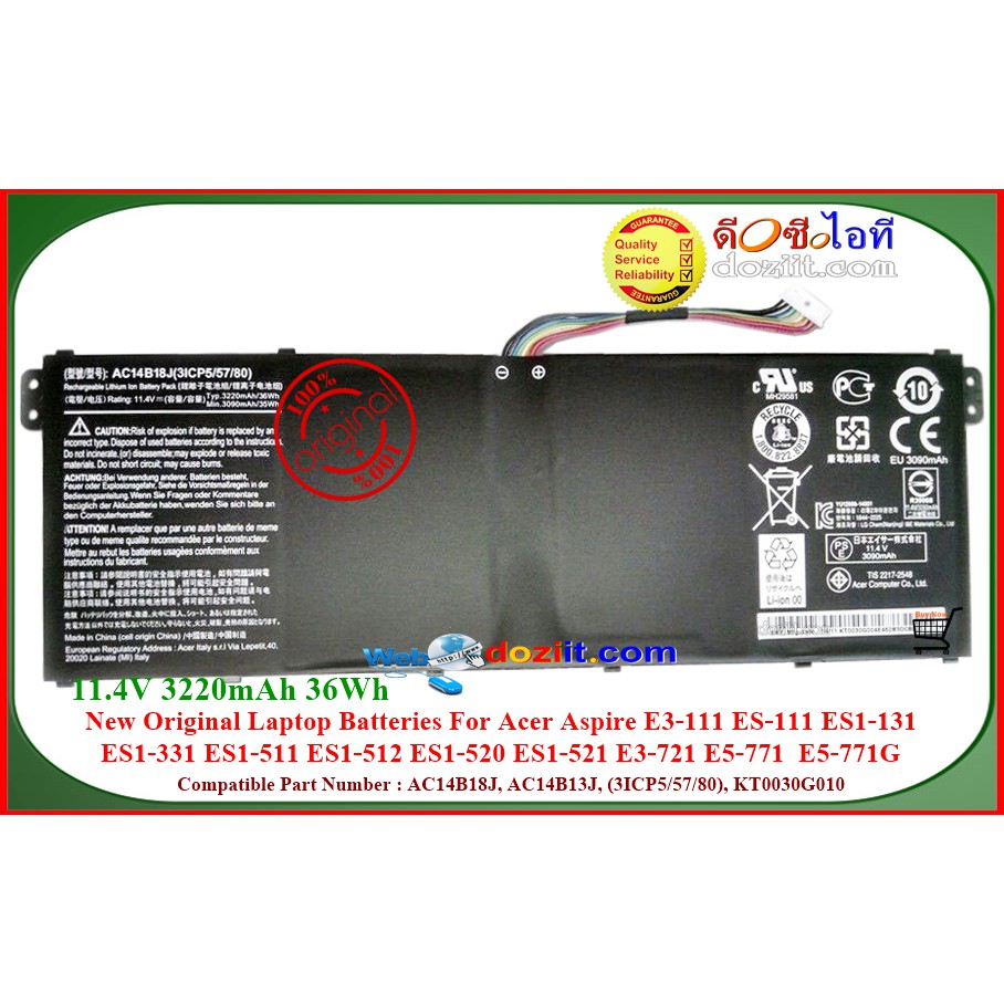 แบตเตอรี่แท้ Original Acer Aspire E3-111 ES11 ES-111 ES1-131 ES1-132 ...