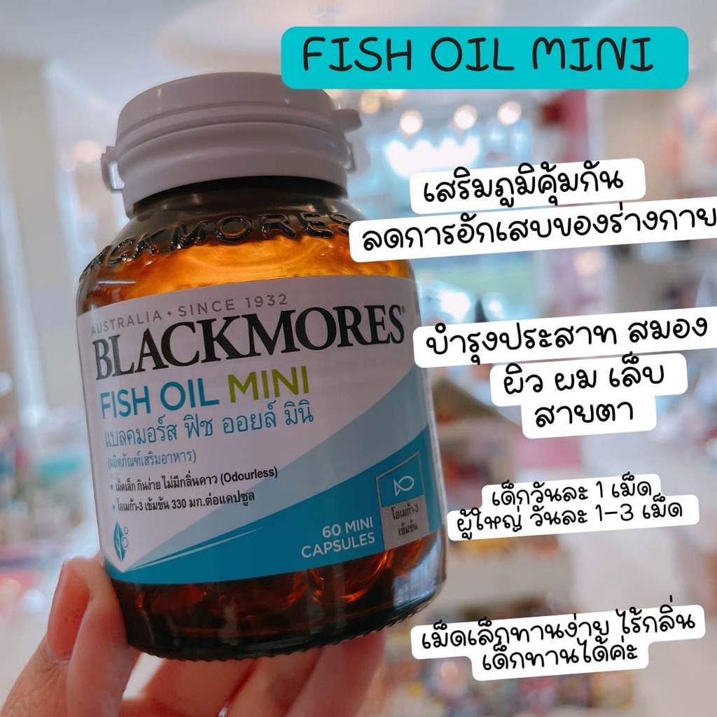 BLACKMORE Fish oil mini 60capsules. | Shopee Thailand
