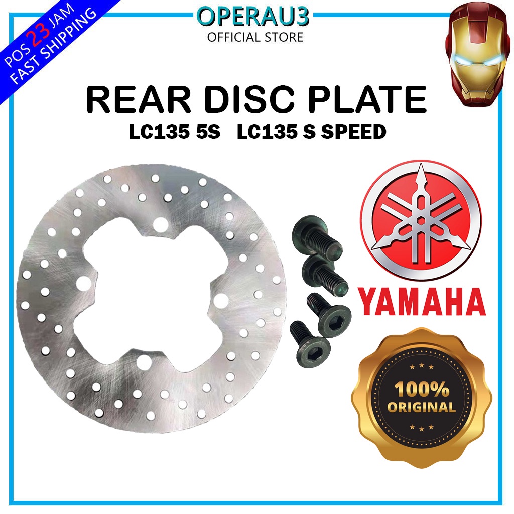ดิสก์เบรกหลัง Yamaha LC135 5S / LC135 S SPEED REAR DISC (Y15 ดัดแปลงขอบ ...