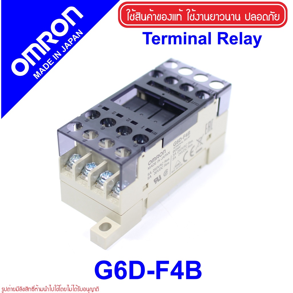 G6D-F4B เทอร์มินอลรีเลย์ G6D-F4B OMRON G6D-F4B Terminal Relay G6D-F4B ...