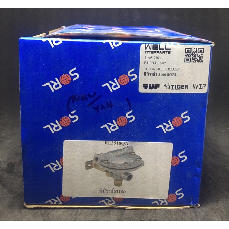 มินิวาล์ว 3100 ยี่ห้อSORL | Shopee Thailand