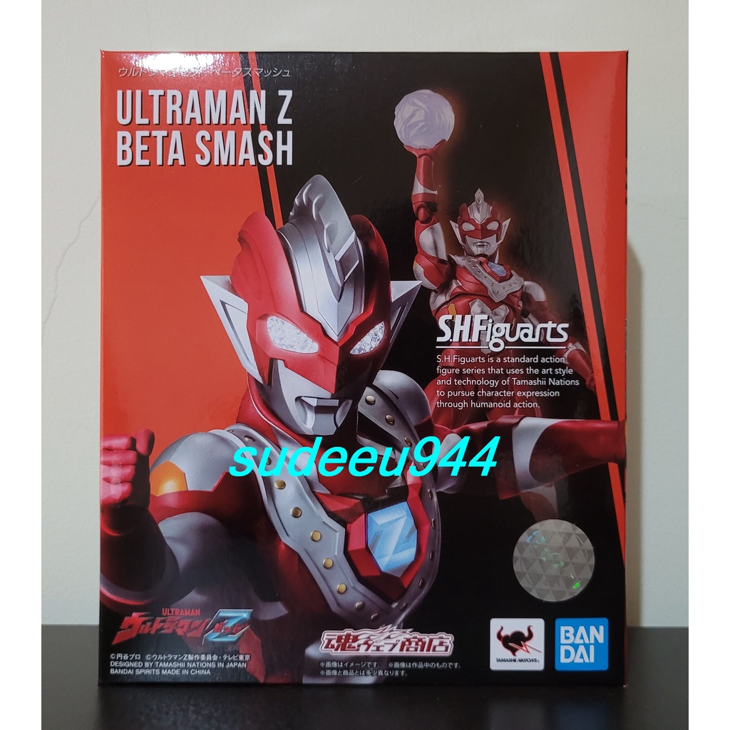 S.H.Figuarts SHF Ultraman Z Beta Smash | Shopee Thailand