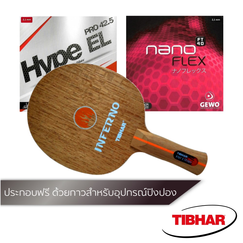 Pingpongsport ไม้ประกอบจัดชุด TIBHAR Inferno พร้อมยางรุ่น HypeEL Pro42 ...