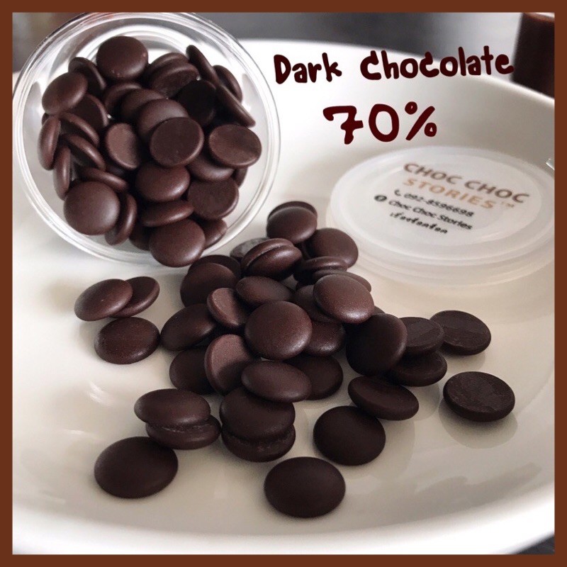 Dark Chocolate 70% ทานเล่น 1 กระปุก 45 ก. | Shopee Thailand