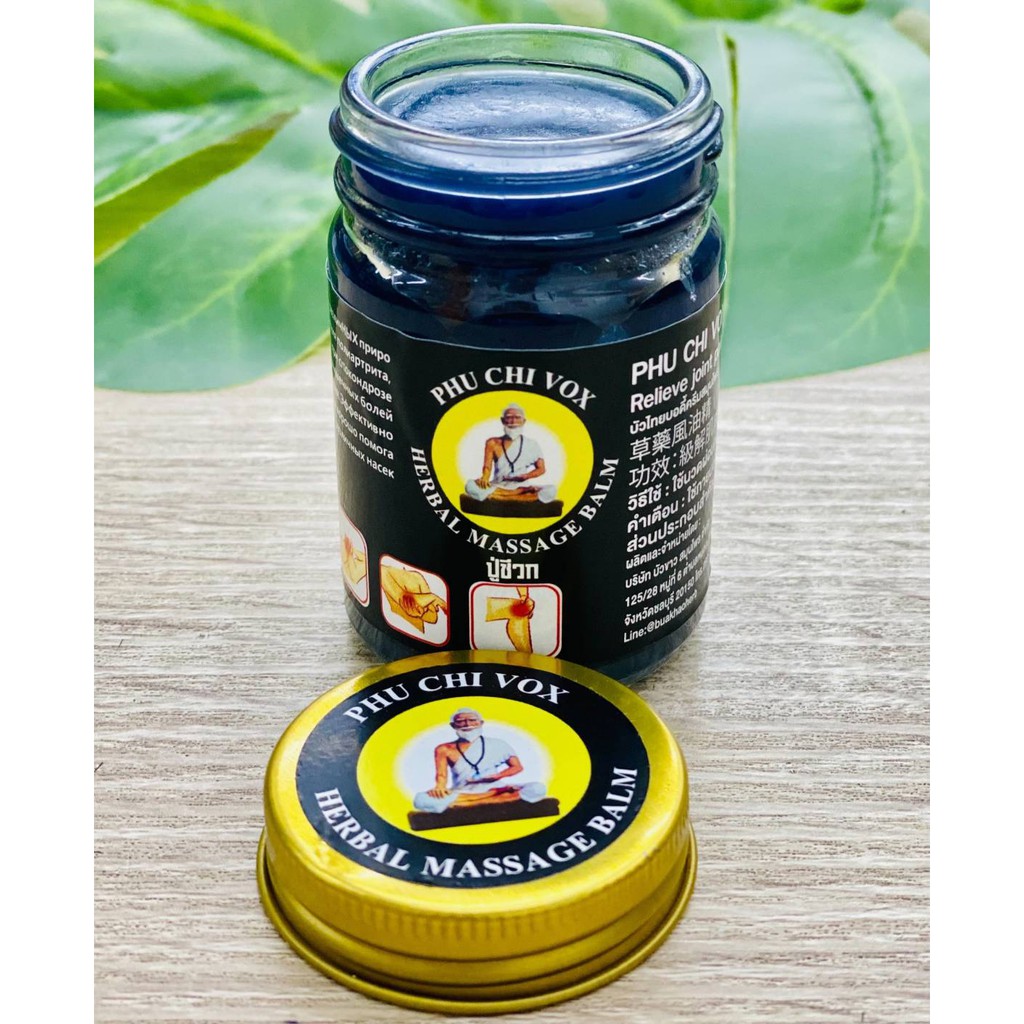 Phu Chi Vox Herbal Massage Balm 50g. (มี4สูตรให้เลือก) | Shopee Thailand