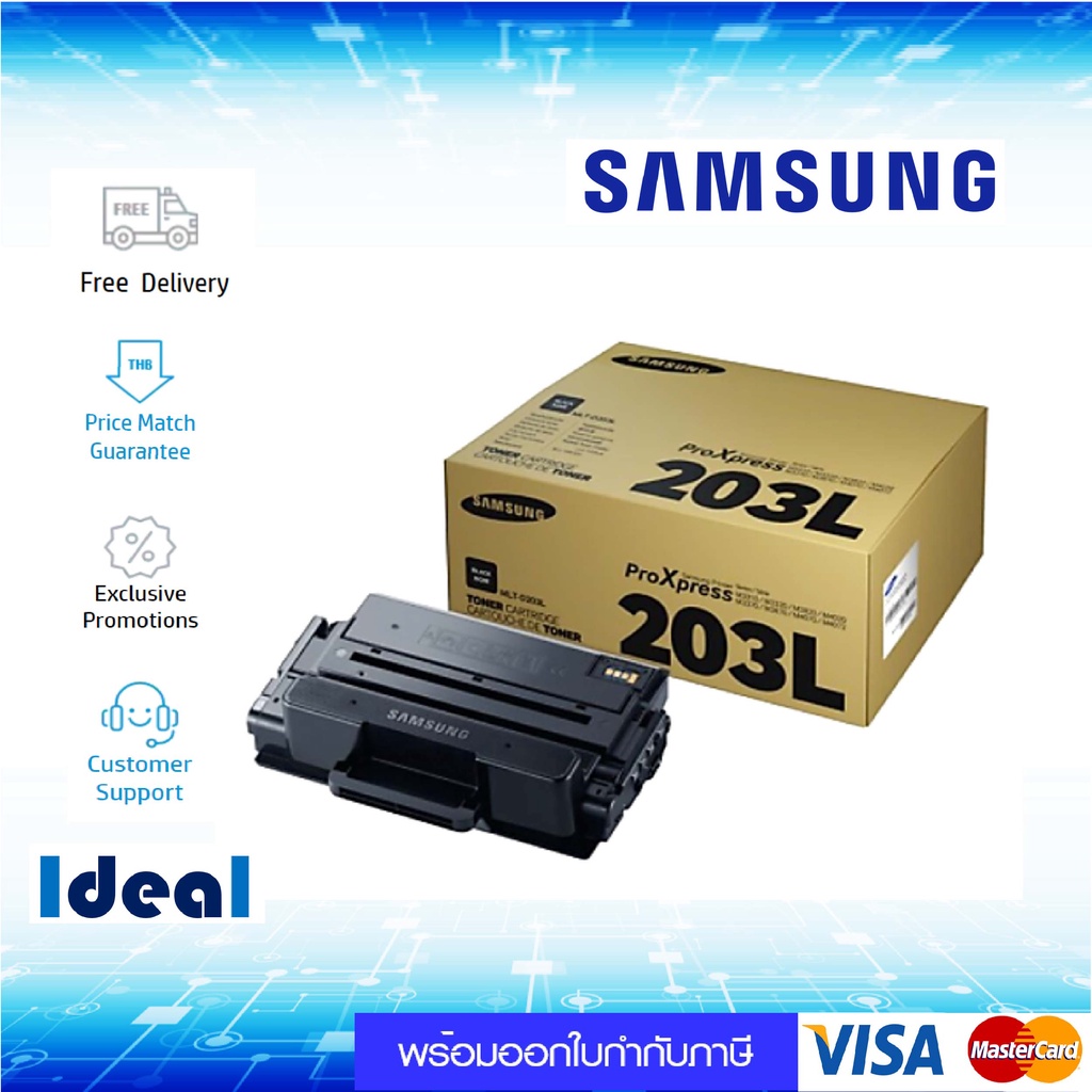 หมึกพิมพ์เลเซอร์ SAMSUNG 203L (MLT-D203L) / Samsung SL-M3320/3820/4020 ...