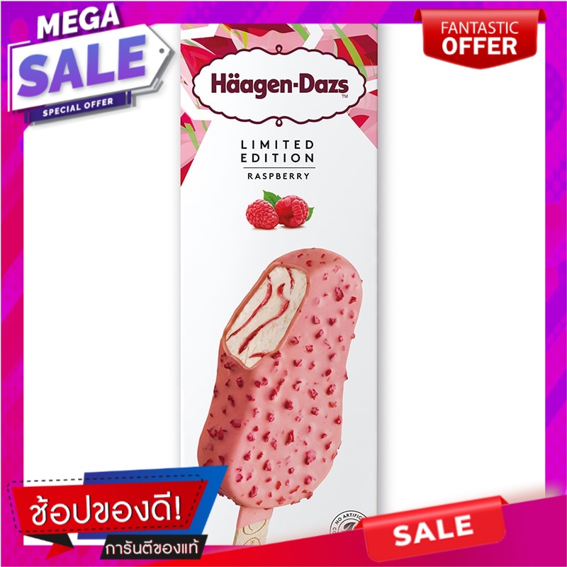 Haagen Dazs Raspberry Stickbar 69g. ฮาเก้นดาสแท่งราสเบอร์รี่ 69g ...