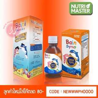 bain ราคาพิเศษ | ซื้อออนไลน์ที่ Shopee ส่งฟรี*ทั่วไทย!