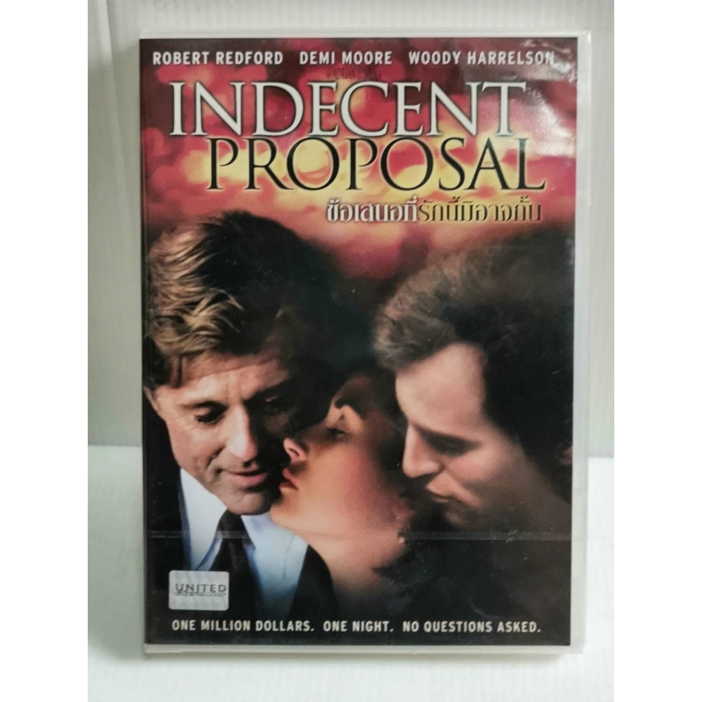DVD : Indecent Proposal (2003) ข้อเสนอที่รักนี้มิอาจกั้น " Robert ...