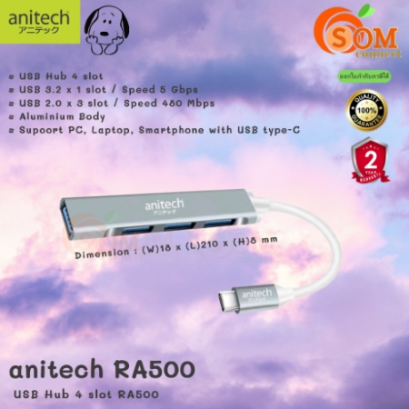 (RA500) ADAPTER (อะแดปเตอร์) Anitech USB Hub 4 slot USB type-C (2Y) ของ ...