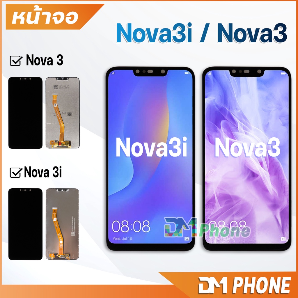 จอแท้ หัวเว่ย Nova 3i / Nova 3 หน้าจอ Lcd หัวเว่ย จอNova3i / จอNova3 จอ Nova3i จอ Nova3 | Shopee ...