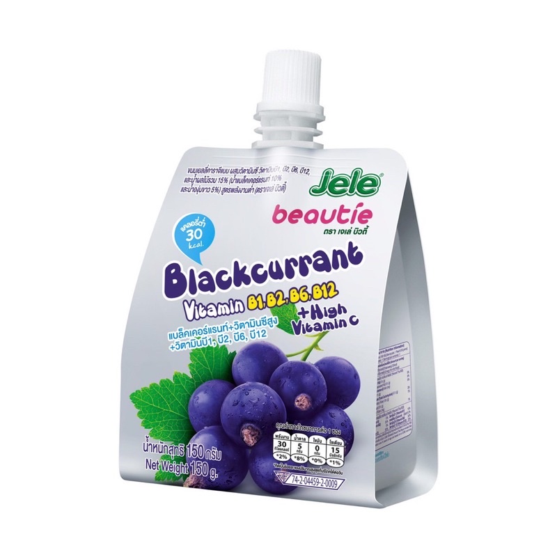 Jele เจเล่บิวตี้ ขนาด 150 กรัม ((แพ็ค 3 ชิ้น)) (เลือกรสได้) | Shopee ...