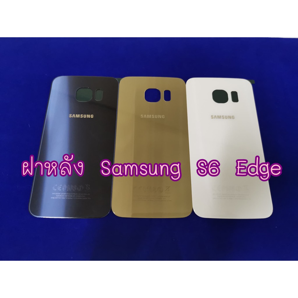 ฝาหลัง Sumsung S6 Edge อะไหล่คุณภาพดี Pu Shop | Shopee Thailand