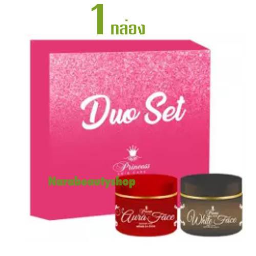 Princess Skin Care Duo Set (ครีมหน้าขาว + ครีมหน้าเงา) "แถมสบู่ในกล่อง ...