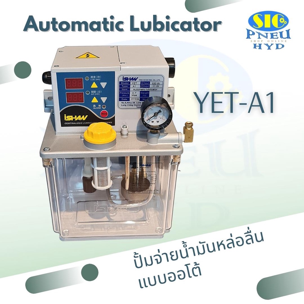 lubrication ราคาพิเศษ | ซื้อออนไลน์ที่ Shopee ส่งฟรี*ทั่วไทย!