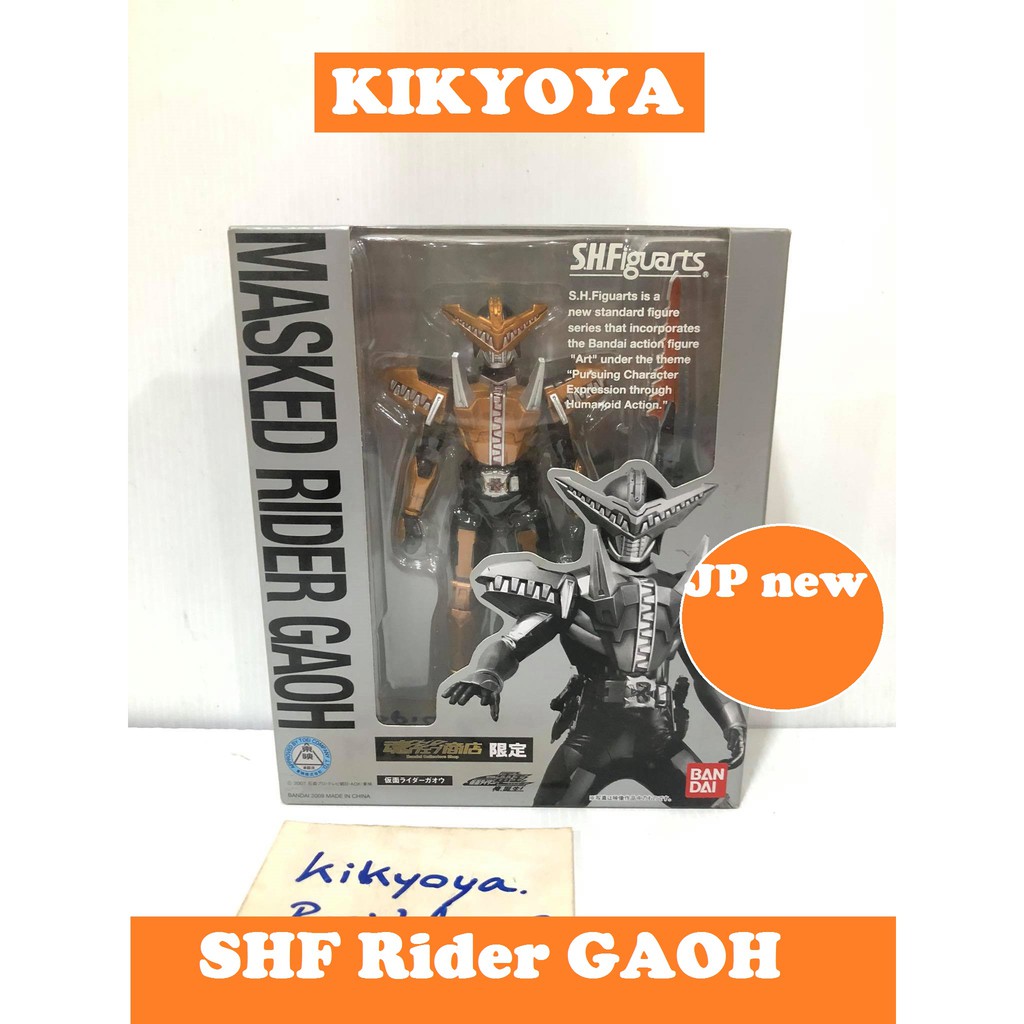 SHF Rider Gaoh [Tamashii Web Exclusive](S.H. Figuarts Den-O ) LOT JP ...