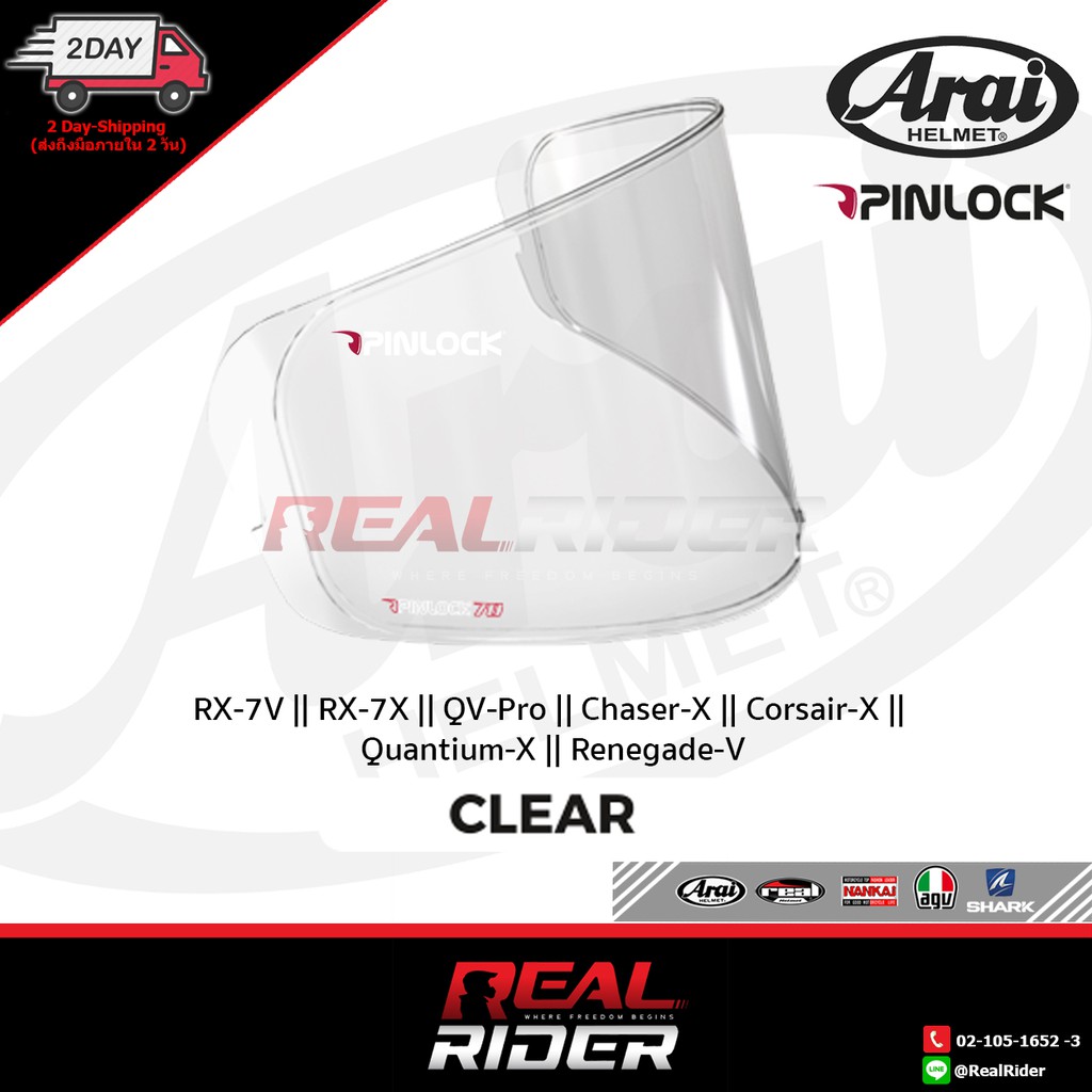 ARAI PINLOCK RX7X-V // CHEASER-X // QV-PRO // RENEGADE (พินล็อคหมวกอารา ...