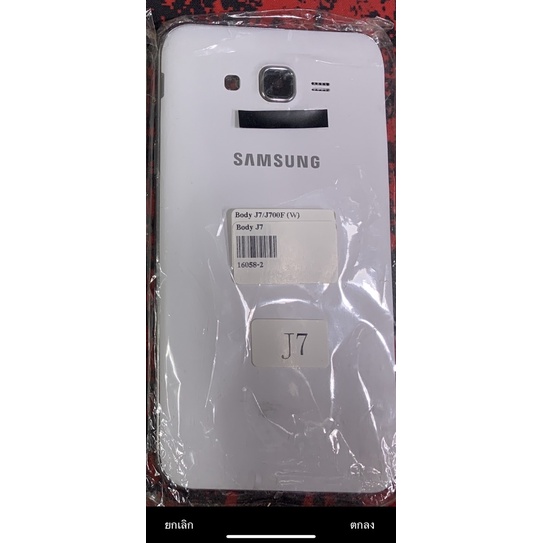 กรอบอะไหล่ พร้อมโครง samsung j700f พร้อมสวิส | Shopee Thailand