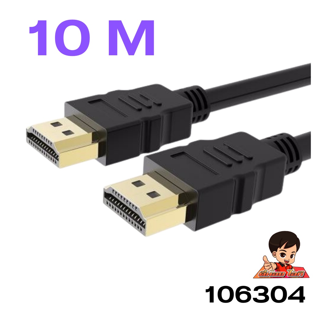 สาย HDMl อย่างดี เส้นใหญ่ HDMl Cable V1.4 รองรับความละเอียด 1080P มี ...