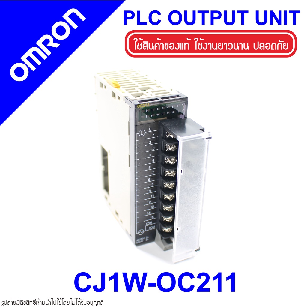 CJ1W-OC211 OMRON CJ1W-OC211 OMRON PLC OUTPUT UNIT PLC CJ1W-OC211 PLC CJ1W-OC / OA / OD CJ1W ...