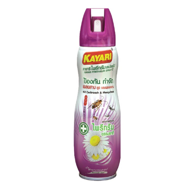 คายาริ สเปรย์กำจัดยุงและแมลง Kayari spray ขนาด 300 มล. มี 2 สูตรให้ ...